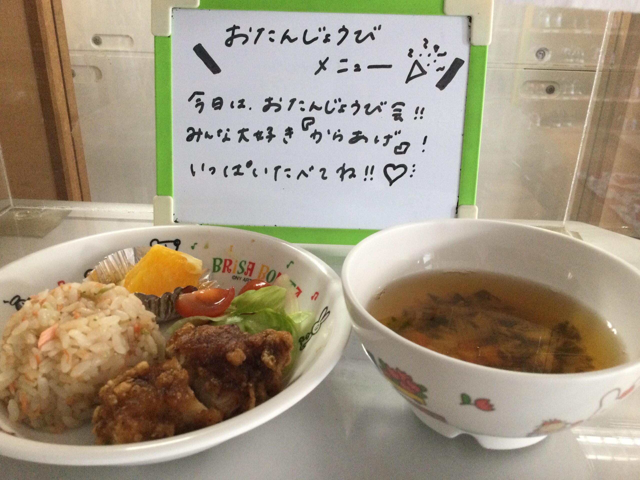 お誕生日おめでとう！ | 松翠保育園